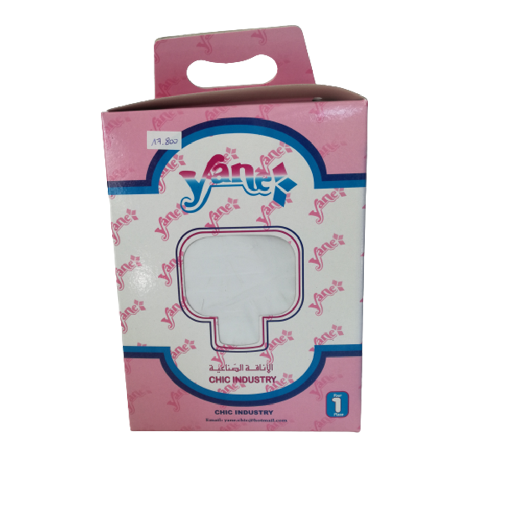 PROTEGE MATELAS 1 place yane - Tunisie Para